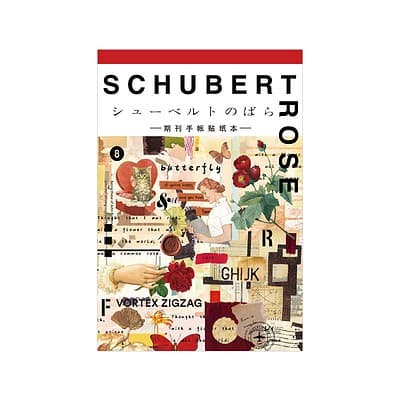 Vintage Washi Sticker Book - Schubert Rose - 50 Pages - La Laila